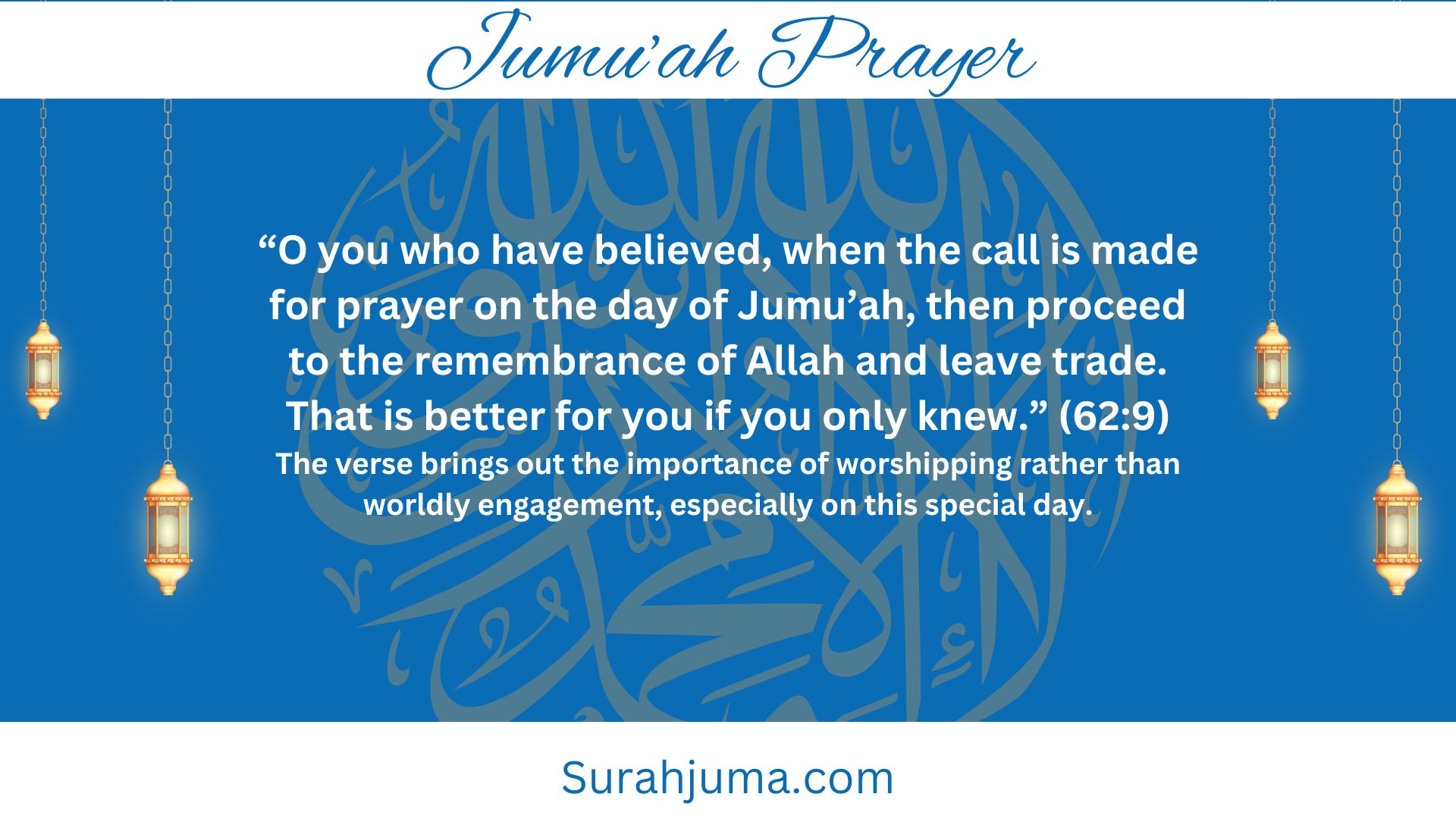 Surah Juma - Surah Juma