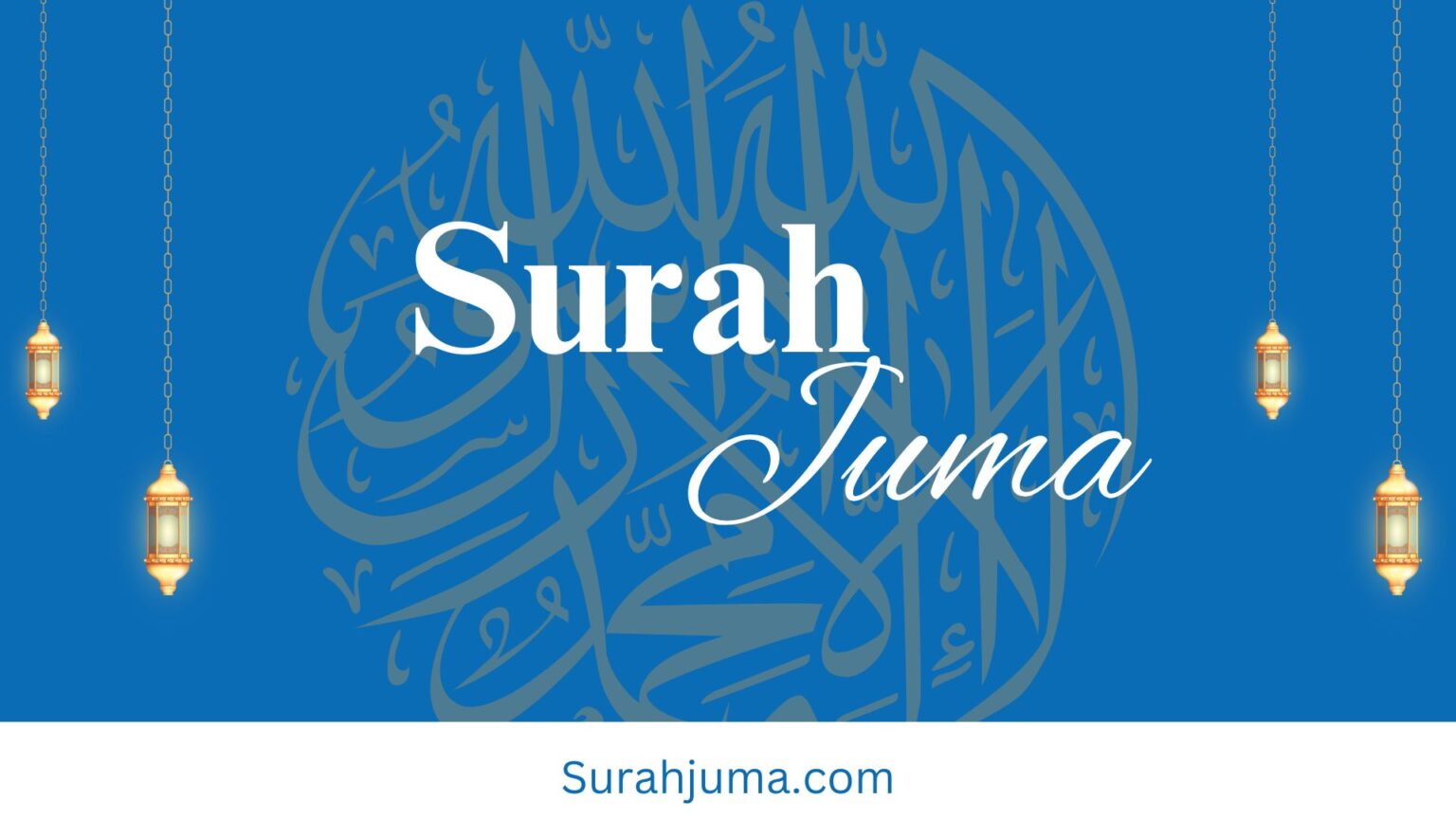 Surah Juma - Surah Juma