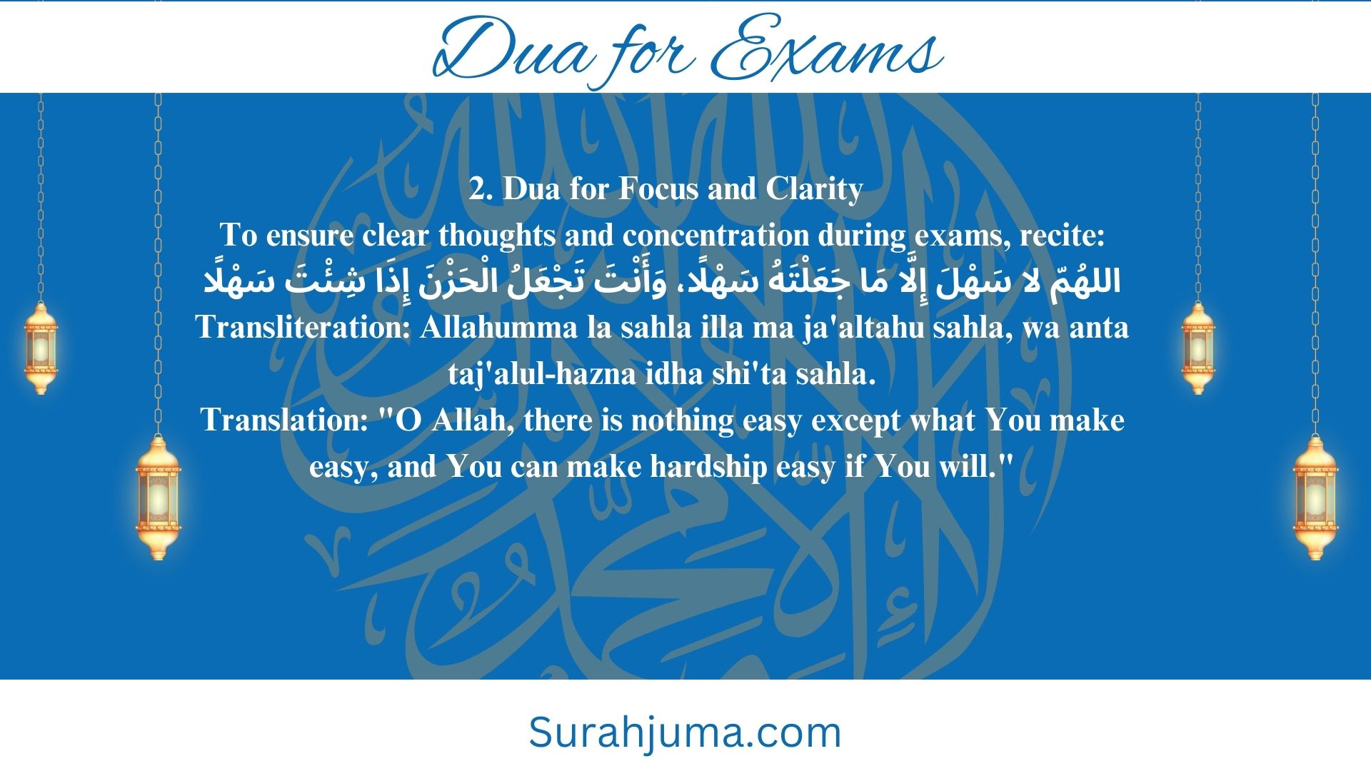 Dua for Exams Success - Surah Juma