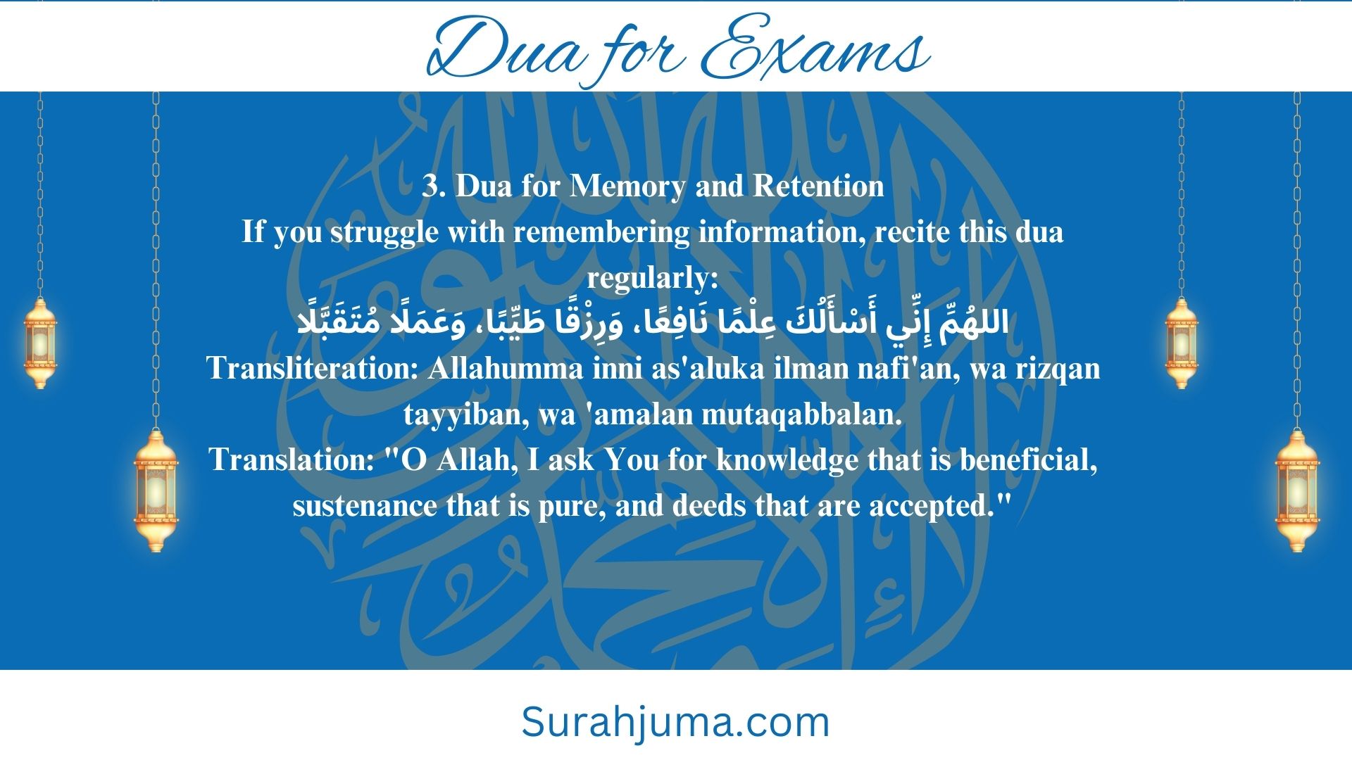 Dua for Exams Success - Surah Juma