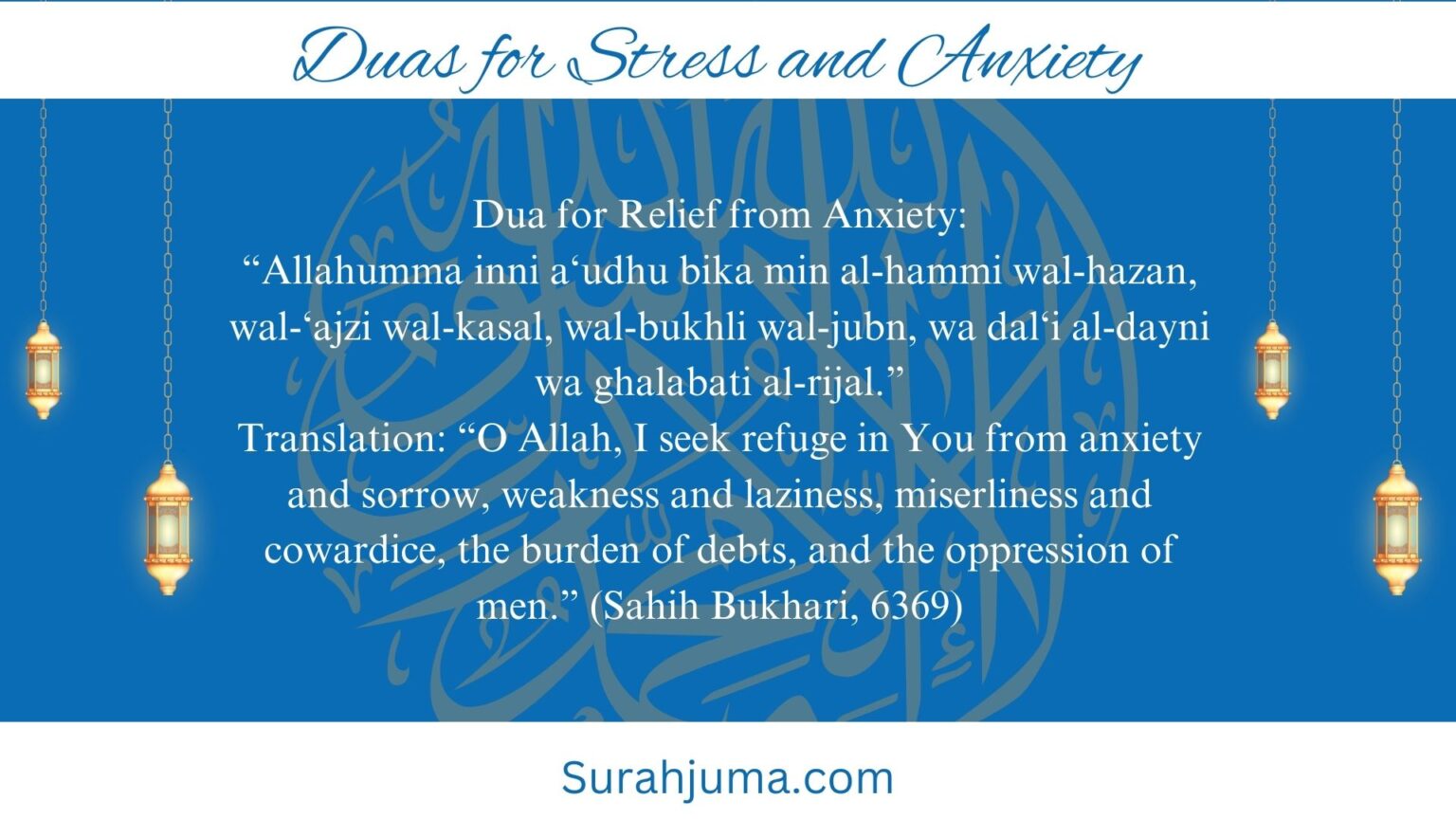 Dua for Stress and anxiety - Surah Al-Jumu'ah